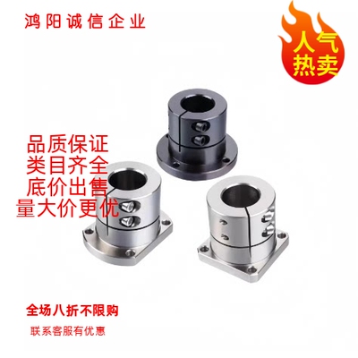 导向轴支座 STHWRL STHWCL STHWSL 12/16/20/25/30/35/40/50加长
