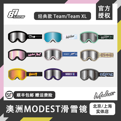 W25款MODEST雪镜Team滑雪眼镜