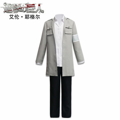 漫多进击的巨人cos服Attackontitan艾伦·耶格尔cosplay服装