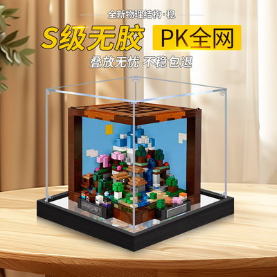 彦凰乐高展示盒稳固叠放