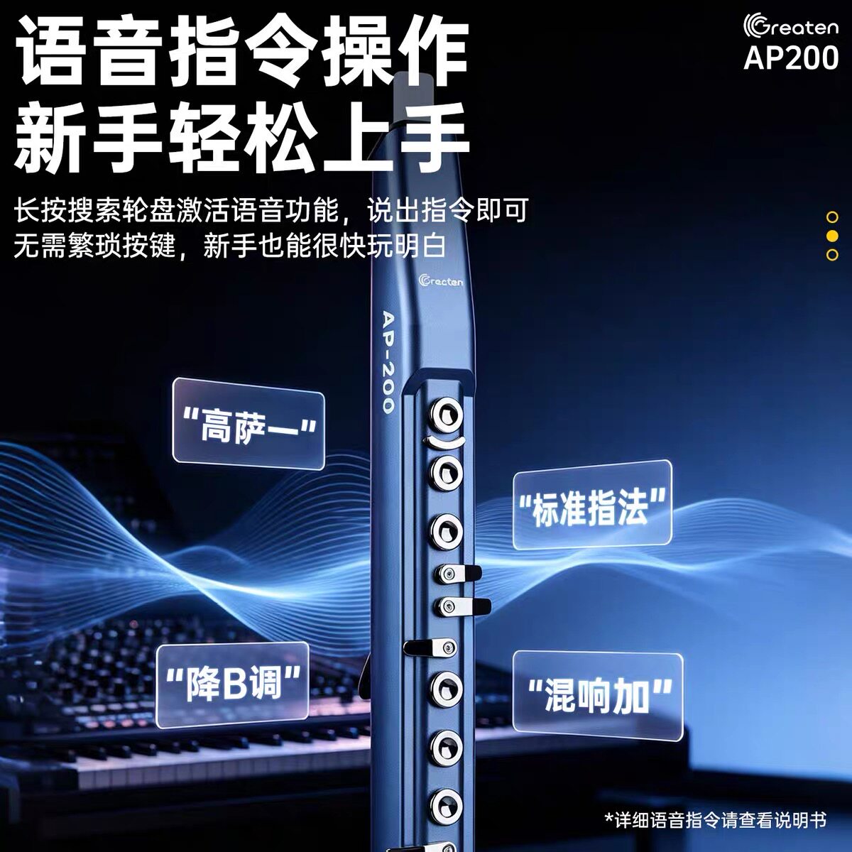 格瑞特AP200电吹管乐器2026新款中老年人电子管萨克斯官方旗舰店
