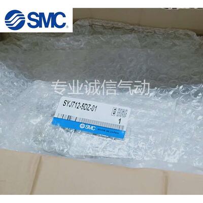 SMC原装电磁阀 SYJ512/522/R/M/T-5*6*LZ*LOZ*MZD*MOZ*GZ*H*M5*F