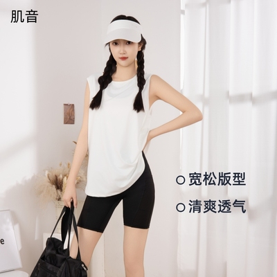肌音开叉宽松瑜伽背心