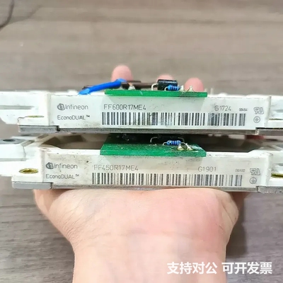 可议价-英飞凌模块型号FF600R17ME4 1