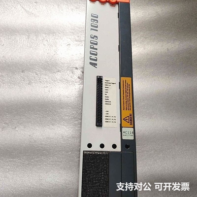 可议价-贝加莱伺服驱动器 ACOPOS 1090