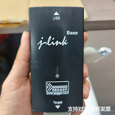 可议价-SEGGER J-Link Base烧录器 V11.01德国