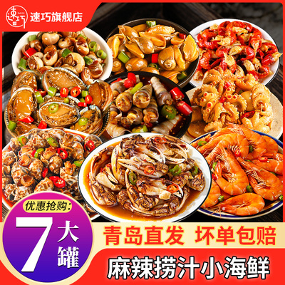【青岛品牌老店】【品质保障】