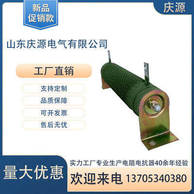 变频器制动大功率瓷管波纹电阻