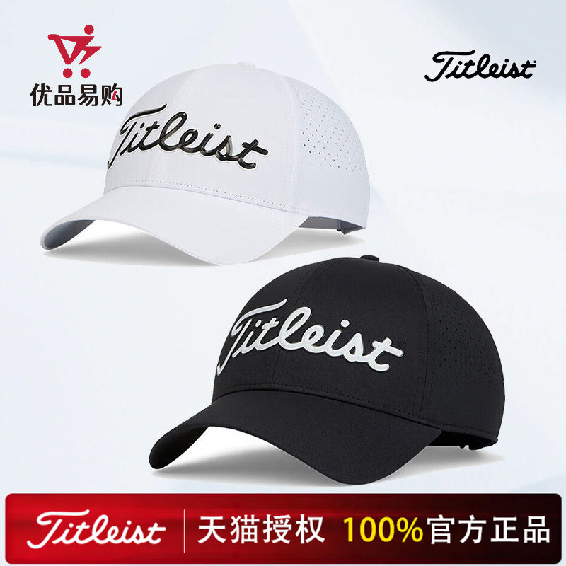 Titleist泰特利斯高尔夫球帽男女士运动帽遮阳帽舒适透气golf球帽