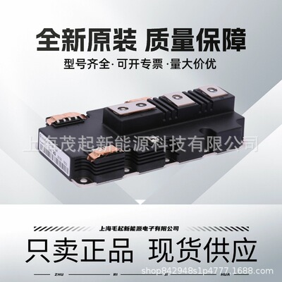 FF900R12IE4 FF1000R17IE4 FF1400R12IP4 FF1400R17IP4
