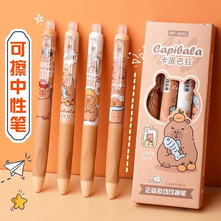 超萌卡皮巴拉可擦笔小学生用按动正姿可擦中性笔ST头晶蓝碳黑