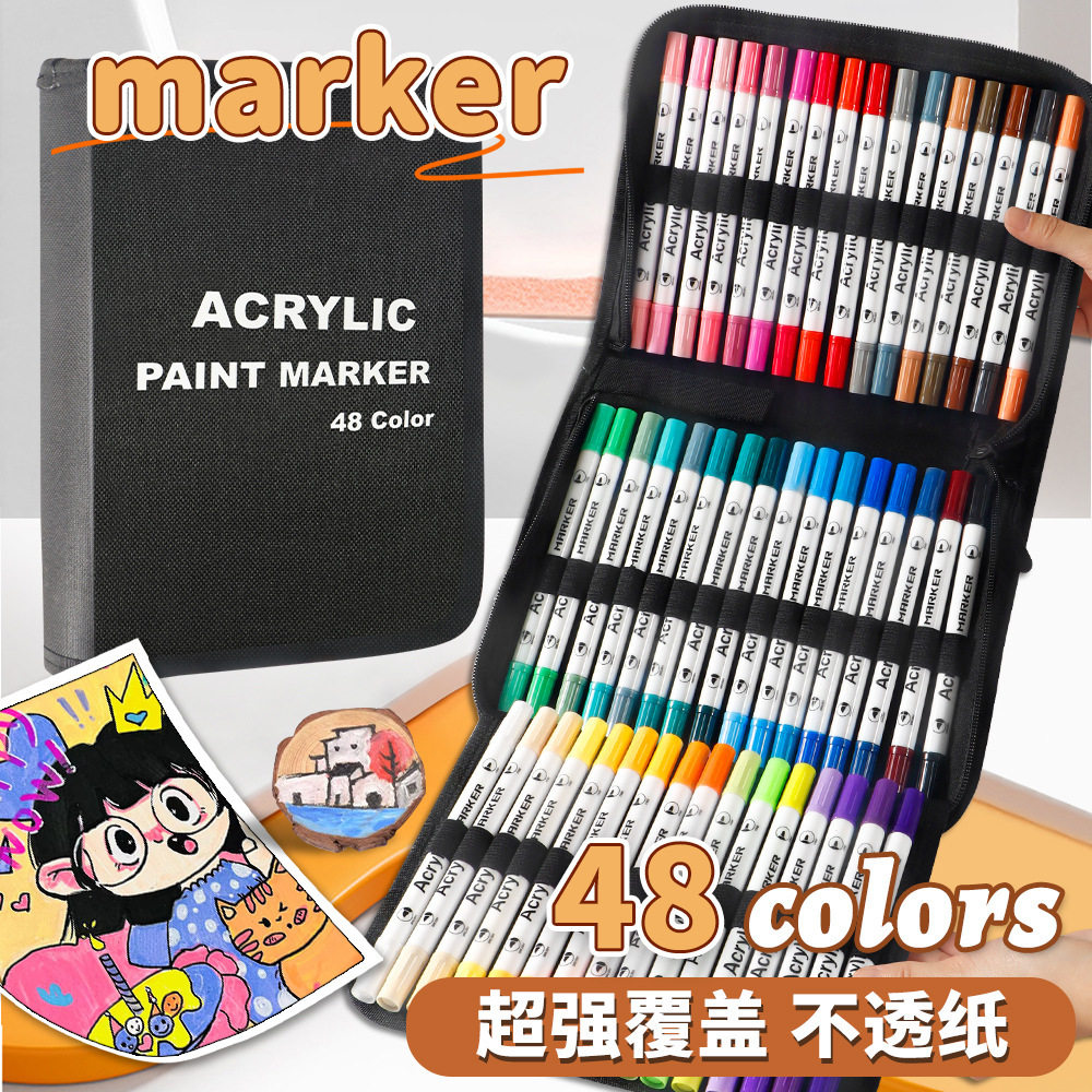 48色双头丙烯笔布袋学生绘画笔软头硬头马克笔套装防水可叠色