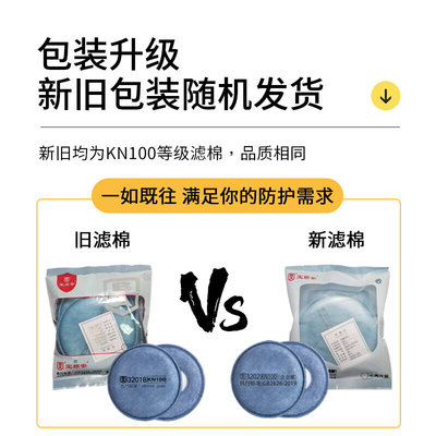 宝顺安 KN100防尘口罩防粉尘灰粉透气易呼吸煤矿矿山装修打磨电焊
