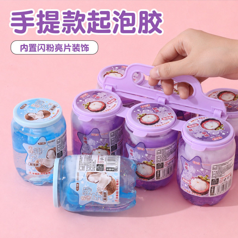 新款瓶装带亮片起泡胶高颜值史莱姆儿童水晶泥精品店解压彩泥