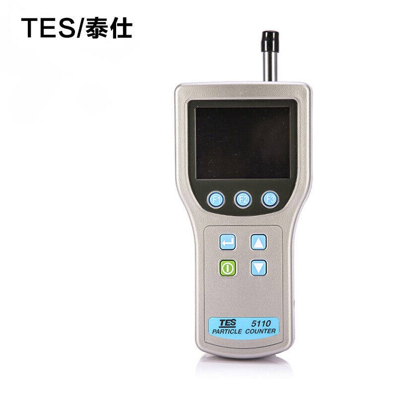 泰仕TES-5110尘埃粒子计数器空气质量粉尘检测仪1年维保