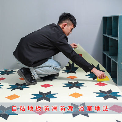 浴室地板贴加厚卫生间厕所地贴卧室厨房阳台地砖贴纸厂供应链