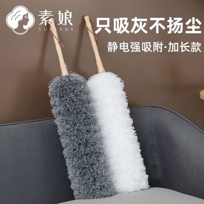 纤维静电除尘掸吸灰扫灰家用长鸡毛掸子不掉毛打扫神器大扫除