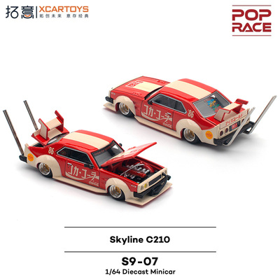 拓意日产天际线C210 Bosozoku 可口可乐 1/64合金车模型POPRACE