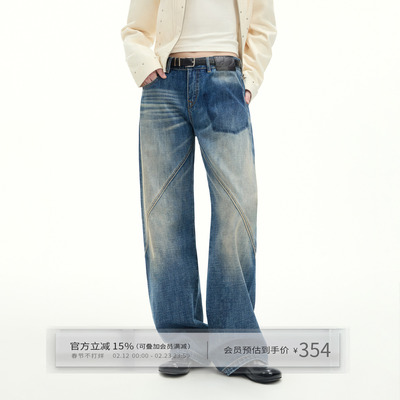 复古蓝切割设计猫须廓形牛仔裤