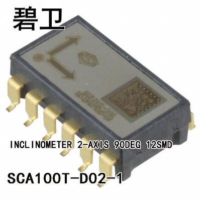 SCA100T-D02-1 INCLINOMETER 2-AXIS 90DEG 12SMD