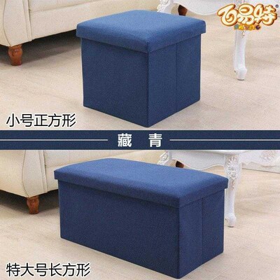 Storage stools seating stools large cloakroom bedroom