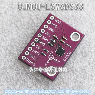 LSM6DS33TR 3-axis accelerometer + 3-axis gyroscope 6-axis in