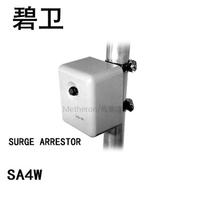 SA4W SURGE ARRESTOR