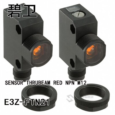 E3Z-FTN21 SENSOR THRUBEAM RED NPN M12