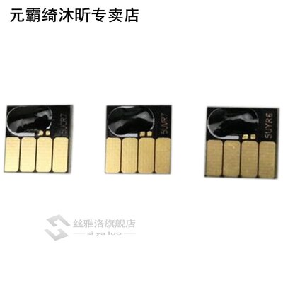 ARC Chip 适用于 HP 952 953 954 955 952XL 953XL 954XL 955XL