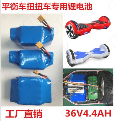 4.4AH 36v lithium battery 18650 36V 6000mah bateria 215Wh fo