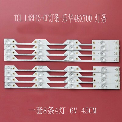 8pcs 4lamps For TCL L48P1S CF L48P1 CUD B48A858U LED Backli