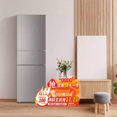 Haier/海尔 BCD-217WGHC3E9H9三门风冷无霜家用冰箱 DEO净味