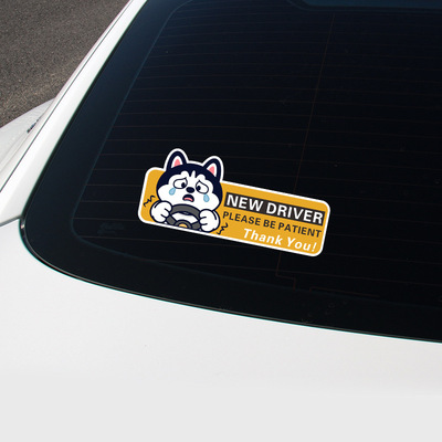 NEW DRIVER新手驾驶汽车贴纸新手上路实习标志车贴女司机警示车贴
