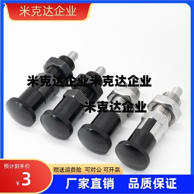 分度销ZAM31 ZAM32 ZAM41 ZAM42 ZAM51 -M6 -M8 -M10 -M12