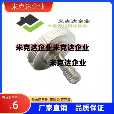 粗牙 不锈钢滚花盖板螺栓RNCB3/4-2/3/3.5/4/5-4/6/8/10/12/15/20