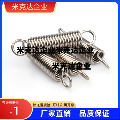 拉伸弹簧E-YAWF-D4-L15/E-YAWF-D4-L20/E-YAWF-D4-L25 L35