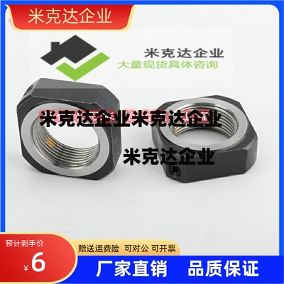 防松动螺母BNGC BNRC BNG BNR 5 6 8 10 12 15 17 20 25 30