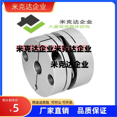 MCKSC MCKSCWK16/20/25/32/40/50-4-5-6-8-10-12-14-16-20 联轴器