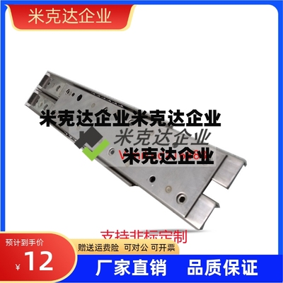 71宽不锈钢重载型SSRRH36/3630/3635/3640/3645/工业导滑轨