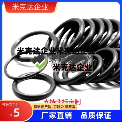 O型圈G系列XTH01/02/11/12/21-25/30/35/40/45/50/55/60