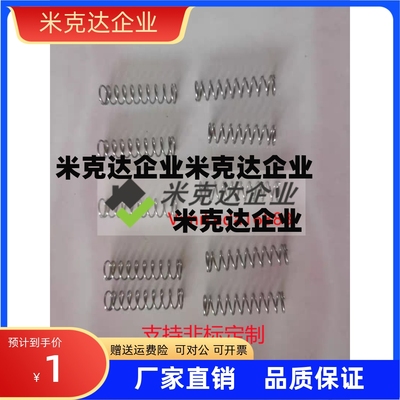 YFWF弹簧YFWR/YFWT/YFUR/YFUF/YFUT/D5/6/8/10/12/14/20/25