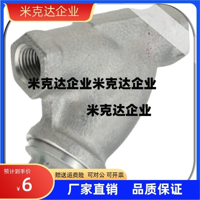 不锈钢过滤器STRY8A 10A 15A 20A 25A 32 40 50  STRY15A STRY20A