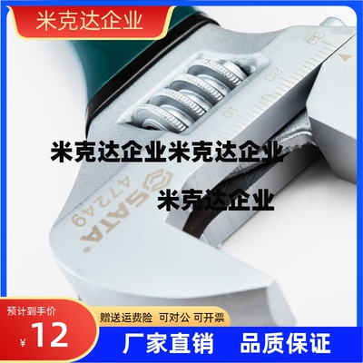 47248  47249  47250   47251  47252   活动扳手精品