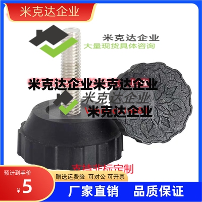 FBFM40防震100调整块FBF33-8-50/6/10/12-30/WAC16-D33-M8