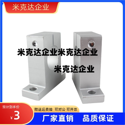 轴支座T型SHSTB/SHSTM/SHSTA6 8 10 12 15 16 20 25 30 35