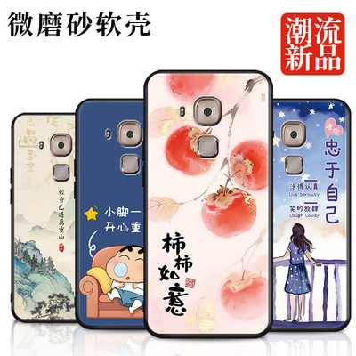 古风插画适用于华为麦芒5手机壳