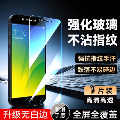 luckrider适用于oppor9s新款手机贴膜oopor9sm全屏钢化保护膜。欧珀r9st高清r9stm无黑边0ppor9skm不碎边玻璃
