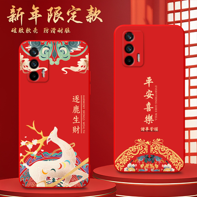 巨好看适用于realmeq3pro手机壳