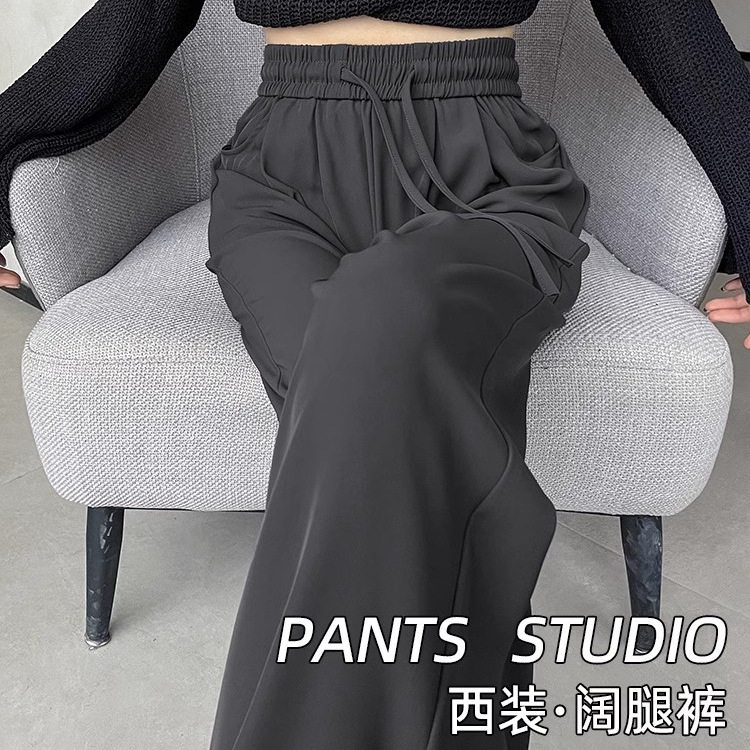 夏季冰丝阔腿裤女裤子高腰直筒2025垂感新款宽松薄款休闲防晒-