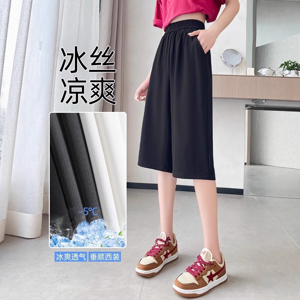 2025夏季薄款冰丝西装短裤垂感女高腰显瘦休闲裤宽松七分阔腿裤子